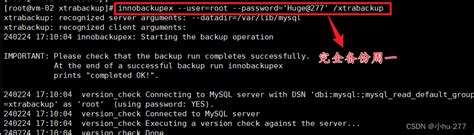 Mysql数据库的物理备份（percona Xtrabackup 物理备份）mysql物理备份工具 Csdn博客