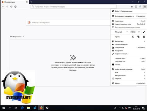 Как узнать версию Mozilla Firefox за минуту Настройка серверов Windows и Linux