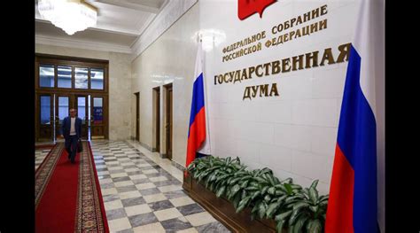 Госдума денонсировала Конвенцию СЕ об уголовной ответственности за коррупцию