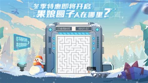 杉果冬季促销即将开启，免单豪礼等你来拿 哔哩哔哩