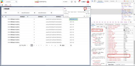 页面显示问题，数据与列对不齐，产生了错位 · Issue 665 · Iuap Designtinper Bee · Github