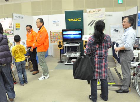 にゅうぜん商工フェアに出展しましたニュースアイシン新和株式会社