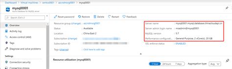 Azure Database Migration Service — 数据库迁移到 Microsoft Azure 平台的好帮手 茶包哥的迷你仓