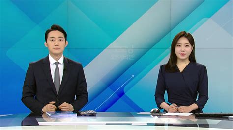 굿모닝 와이티엔 Ytn