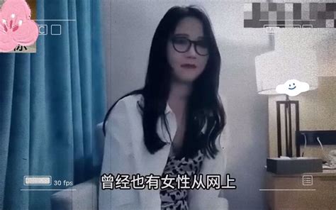 炸裂！91探花大神夯先生庭审现场，三年偷拍一百多部作品 6 丶旺仔丶牛奶丶 丶旺仔丶牛奶丶 哔哩哔哩视频