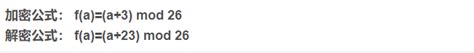 凯撒密码Caesar加密解密算法C C 实现 知乎