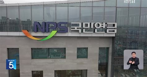 연금개혁안 두 가지로 압축‘더 내고 더 받기 Vs ‘더 내고 그대로 받기