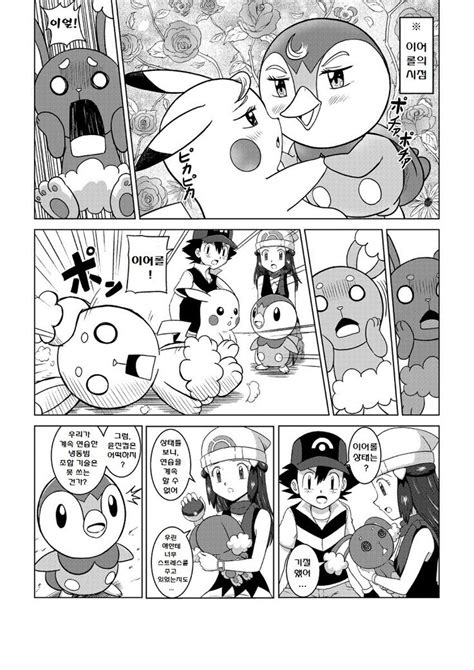 Quick Saves에 있는 Luciana님의 핀 포켓몬 포켓몬 포켓몬 포켓몬스터