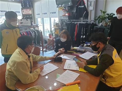 여수시 코로나19 막아라” 민간 체육시설 점검 강화