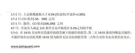GitHub Lancercxy automatic transaction 分析上证指数并建立买卖规则实现自动化交易