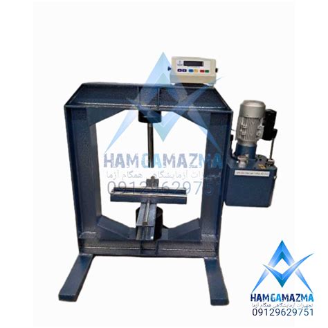 دستگاه تست مقاومت خمشی جدول بتنی تجهیزات آزمایشگاهی صنعت عمران همگام آزما