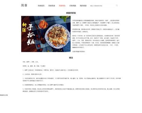 Html中嵌入javascript代码用哪个标签？如何在html中嵌入javascript？火星seo