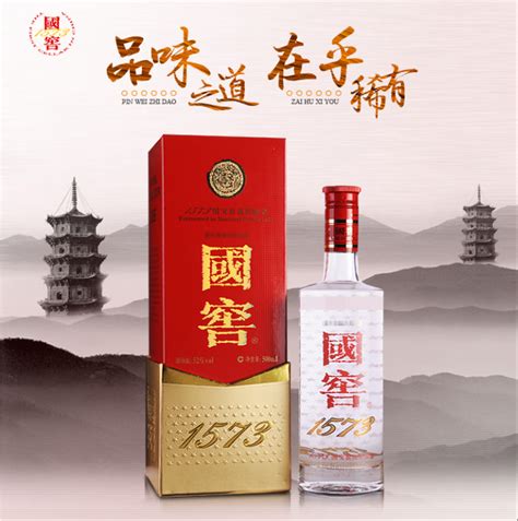 关于国窖1573价格国窖1573价格表大全，京东自营上是最便宜的吗？国窖1573多少钱一箱？ 知乎
