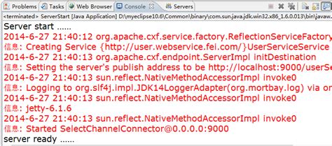 Webservice Cxf整合spring服务端测试并生成wsdl文件cxf 自动生成wsdl Csdn博客