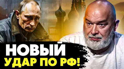 🔥Надеждин ФСБшный проект Кто стоит за увольнением Залужного Шейтельман Youtube