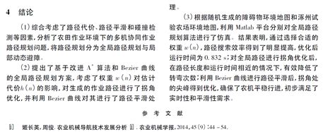我在csdn发表原创文章，被别人拿去发了一篇北大核心，论文难道就是东拼西凑？csdn论文 Csdn博客