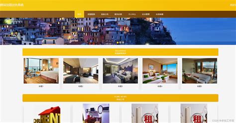 【计算机毕业设计】72房屋出租出售系统源码租房系统课设源码 Csdn博客