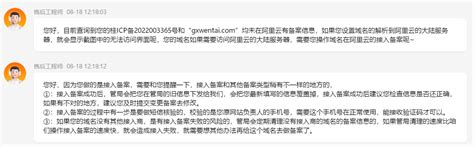 一个域名可同时使用云主机和虚拟主机吗 常见问题