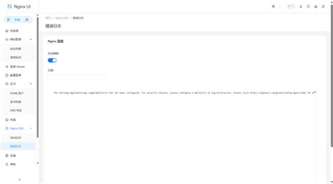 一个全新的 nginx ui 网络管理界面 提供实时服务器统计数据、ai 助手，一键部署（带私活源码） nginx ui csdn博客