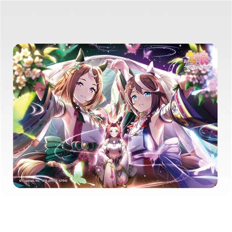 Ichiban Kuji Uma Musume Pretty Derby 13th Edition E Prize Desk Mat