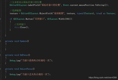 Unity扩展编辑器二 Csdn博客