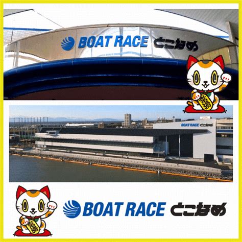 【事前予想】 410 常滑・gⅢオールレディース競走レディース笹川杯・4日目・11r ボートレース 元記者のスペシャル予想！【boat