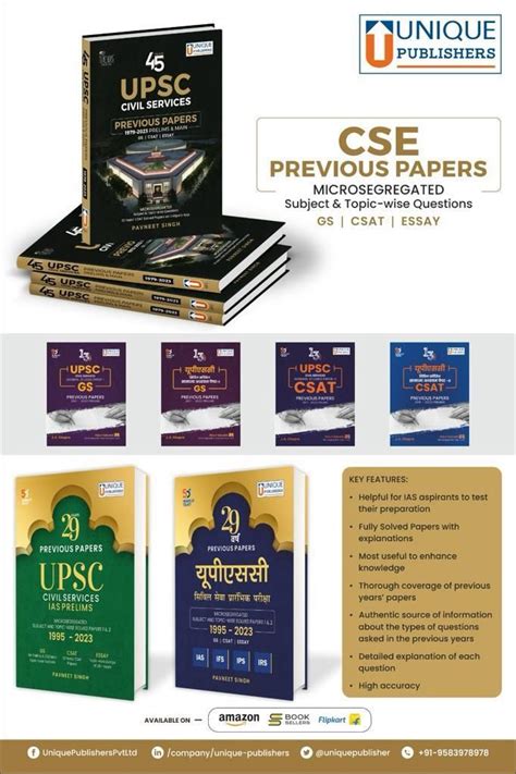 Amarjeet Singh Chopra On Linkedin Now Available Cse Papers 45