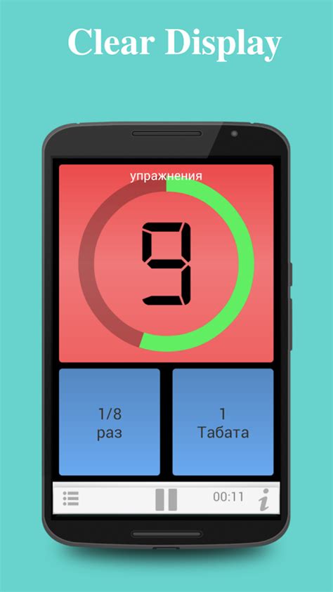 Приложения в Google Play – Tabata Timer - Табата таймер