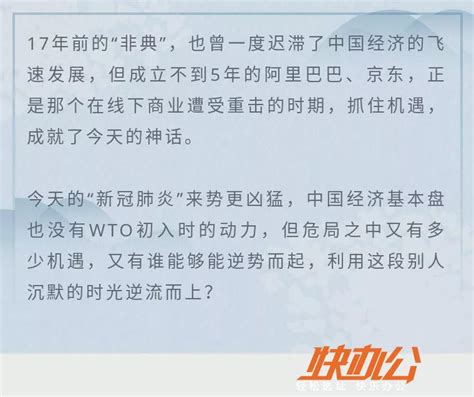 侠客岛助力重点企业快速部署灵活办公 侠客岛里资讯
