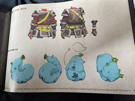 塞尔达王国之泪设定集 页面 194 图像 0001