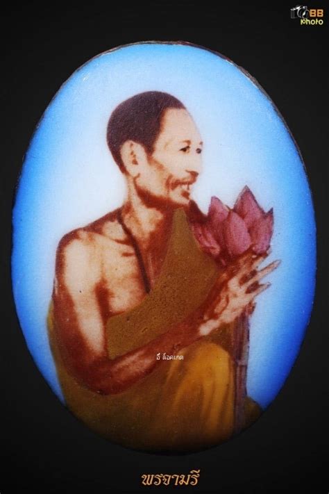 ล็อคเกตหลวงพ่อโอภาสี อาศรมบางมด อี๋ ล็อคเกต