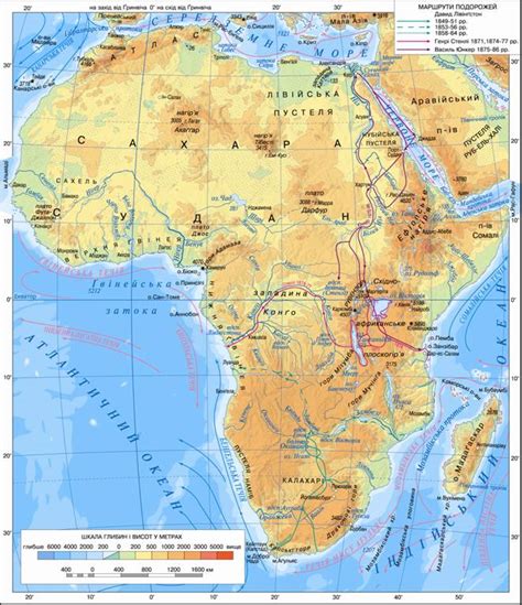 § 12 Фізико географічне положення Дослідження таосвоєння Географія материків і океанів 7 клас