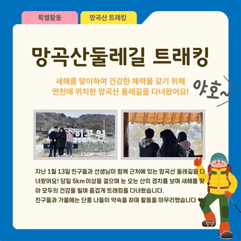 연천군장애인가족지원센터