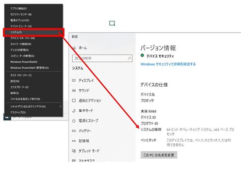 Jdkのインストール手順＋どれを選択すれば良いか？＆確認の方法は？をご紹介 Rainbow Engine