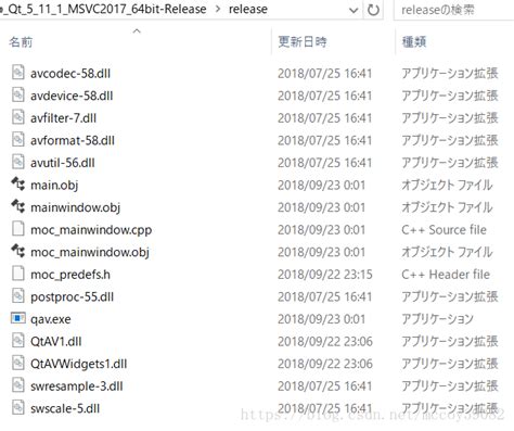 qtav编译配置和入门使用 qt5 11 1 vs2017 qavlyq csdn博客