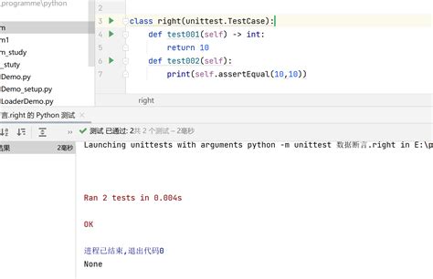 软件测试之 自动化测试 基于python语言使用selenium、ddt、unittest 实现自动化测试 腾讯云开发者社区 腾讯云