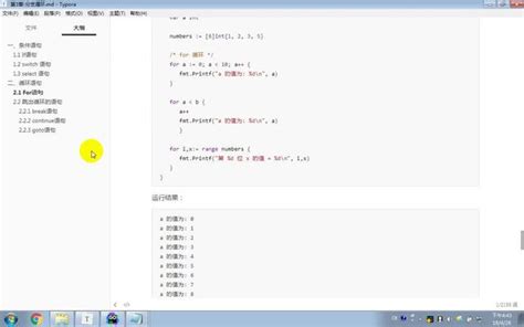 c语言goto语句标号作用 goto语句怎么用 c语言goto用法 csdn博客