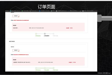 Javaweb课程设计——商城项目javaweb商城项目 Csdn博客