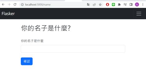 Flask WTF Web Forms 在 Flask 中使用 Message Codemy 5 6 Homin s Library
