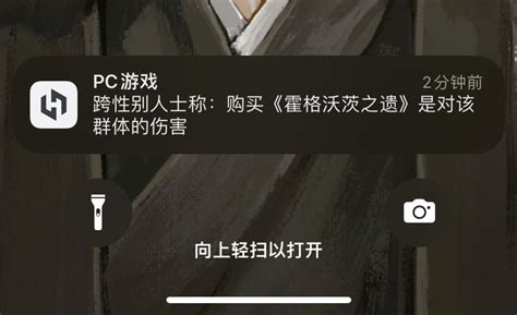 封印师想去鹊桥吵架🎸 On Twitter 本来想说你们mtf差不多得了 结果一看评论区都是国男无差别攻击性少数群体就是很重的国男味 没啥好说的 算了 如果把跨性别改成同性恋或者其他和