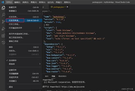 【027】基于vuenodejsmysql模仿微博的图片分享系统（管理员、用户两种身份）（含源码、数据库、实验报告、运行教程）仿微博源码