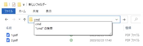 Excel（エクセル）でpdfファイル名を一括変更する方法をご紹介！ ビズマジック