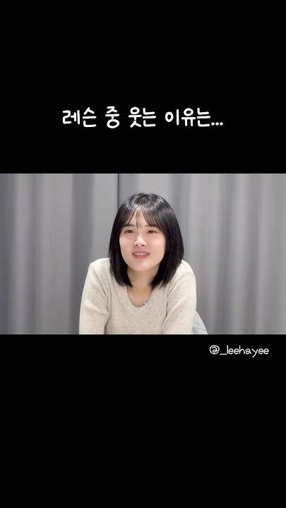 쌤의 연기를 보고 😳 독백영상 독립영화 독백연기 신인배우 배우 배우일상 신인배우브이로그 단발레이어드컷 무쌍