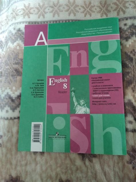 Английский язык учебник 9 класс кузовлев 2019 ГДЗ решебник по английскому языку 9 класс