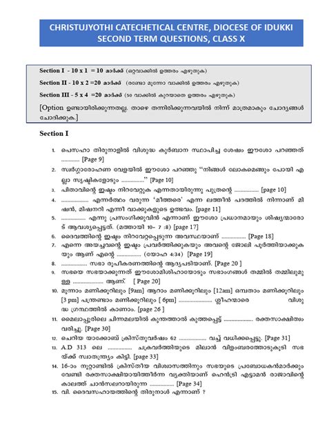 Class 10 Questions 2nd Term Pdf