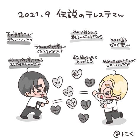 「理央」おしゃれまとめの人気アイデア｜pinterest｜bluepumpkin かわいい ラウール