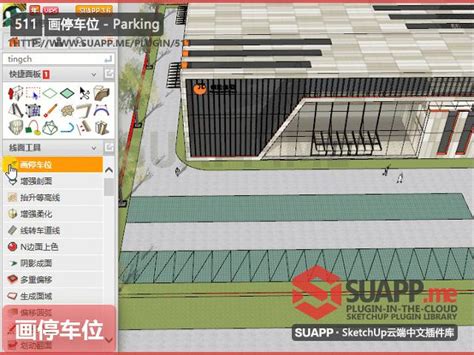 吃了一年的su，最好用的插件都在这了 知乎