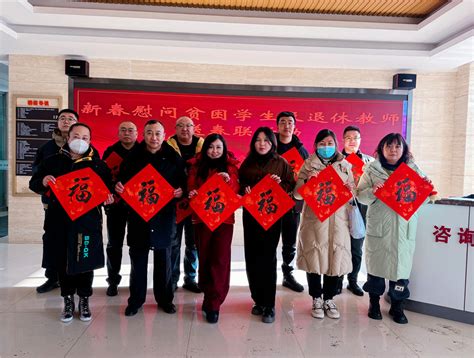 送福入户，情暖万家——民进长春市南关区委会举办新春送福活动
