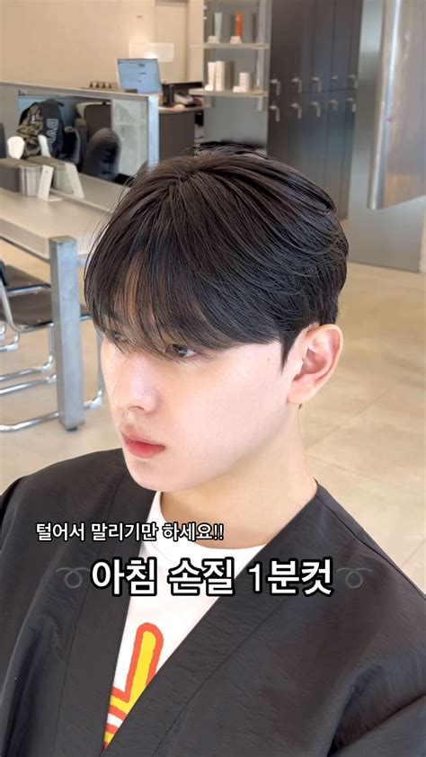 셀리에헤어 성수 시우 [남자머리 시스루댄디컷 세미리프컷 슬릭컷] Seewoo • Instagram Photos And Videos