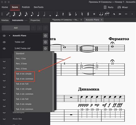 MU4 Task GP Display Fermatas Issue 10318 Musescore MuseScore GitHub